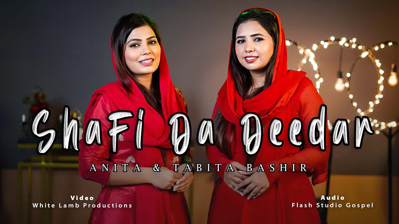 Shafi Da Deedar | New Christmas Song | Anita Bashir | Tabita Bashir ...