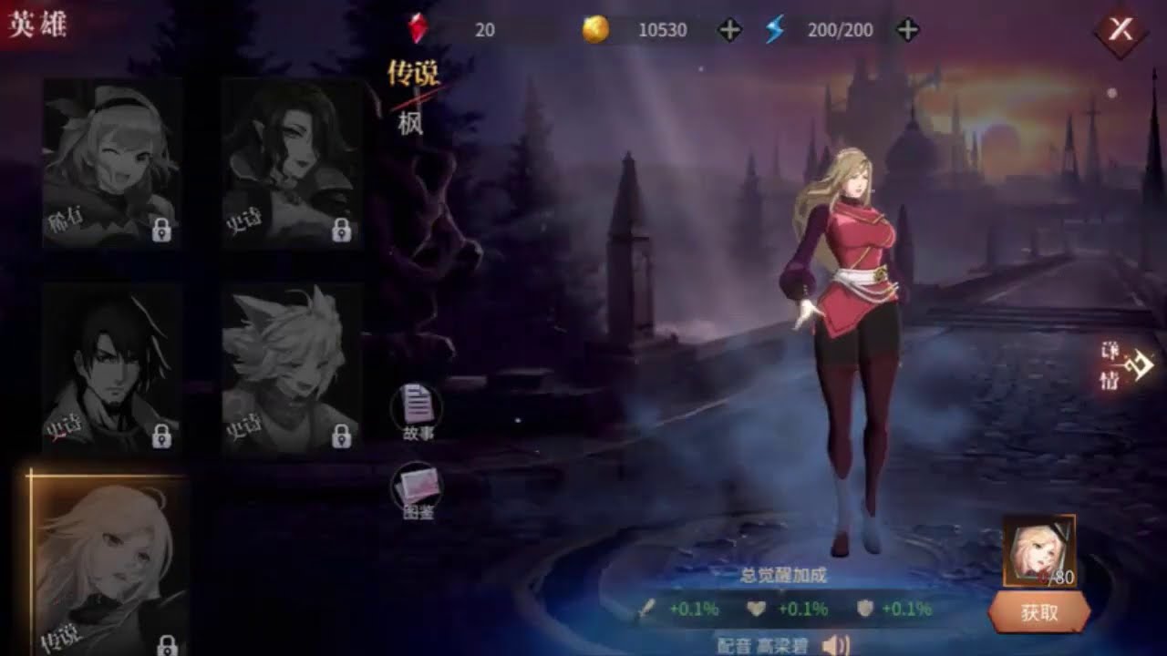 Castlevania Moonlight Rhapsody - More Characters - YouTube
