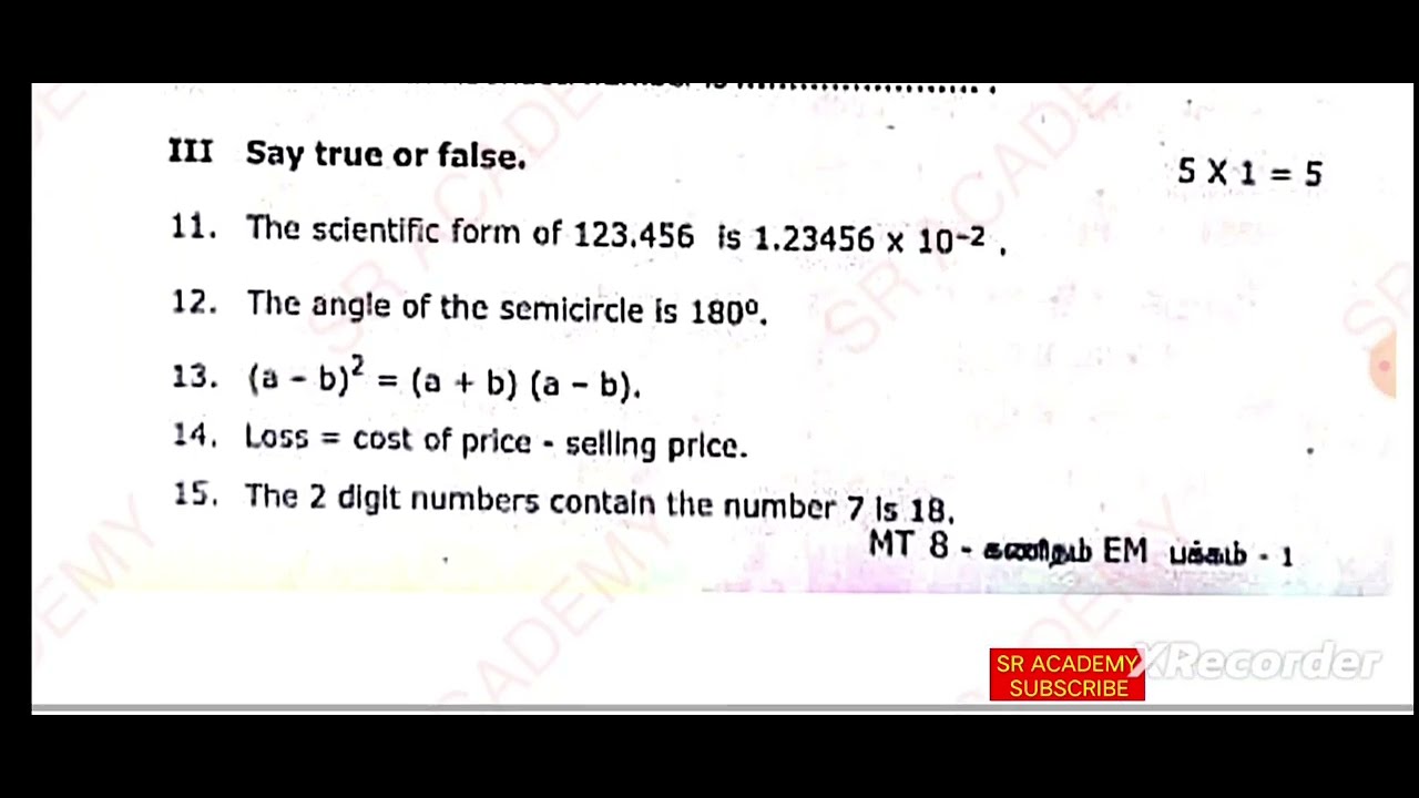 8th Std Maths Quarterly Exam Original Question Paper 2022 23 English