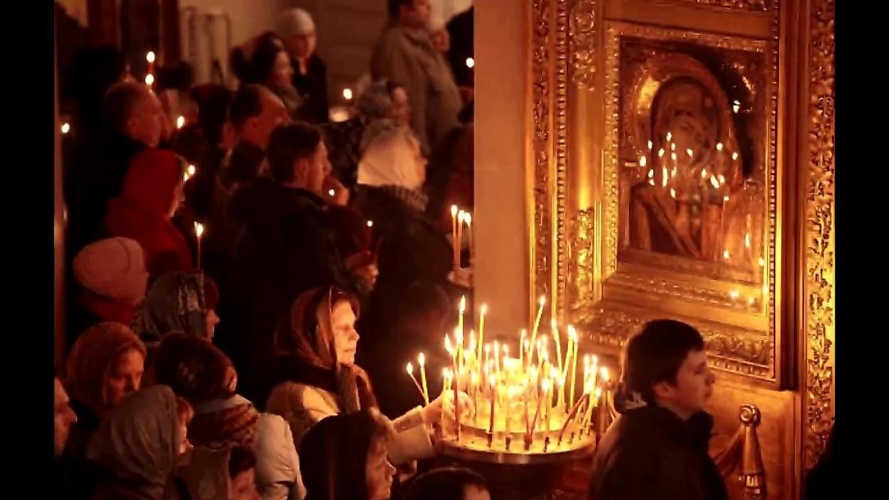 Молитва о прощении грехов слушать каждый день - YouTube