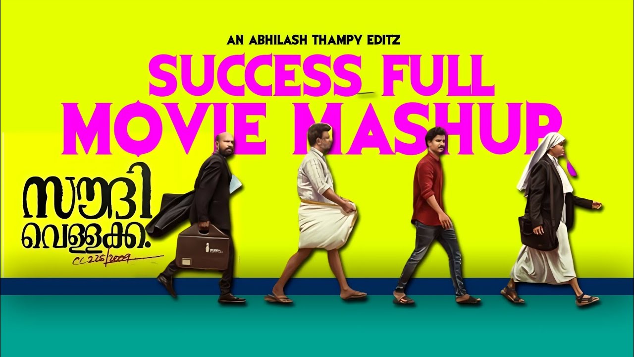 Saudi Vellakka | Success Full Movie Mashup | Tharun Moorthy | Lukman ...