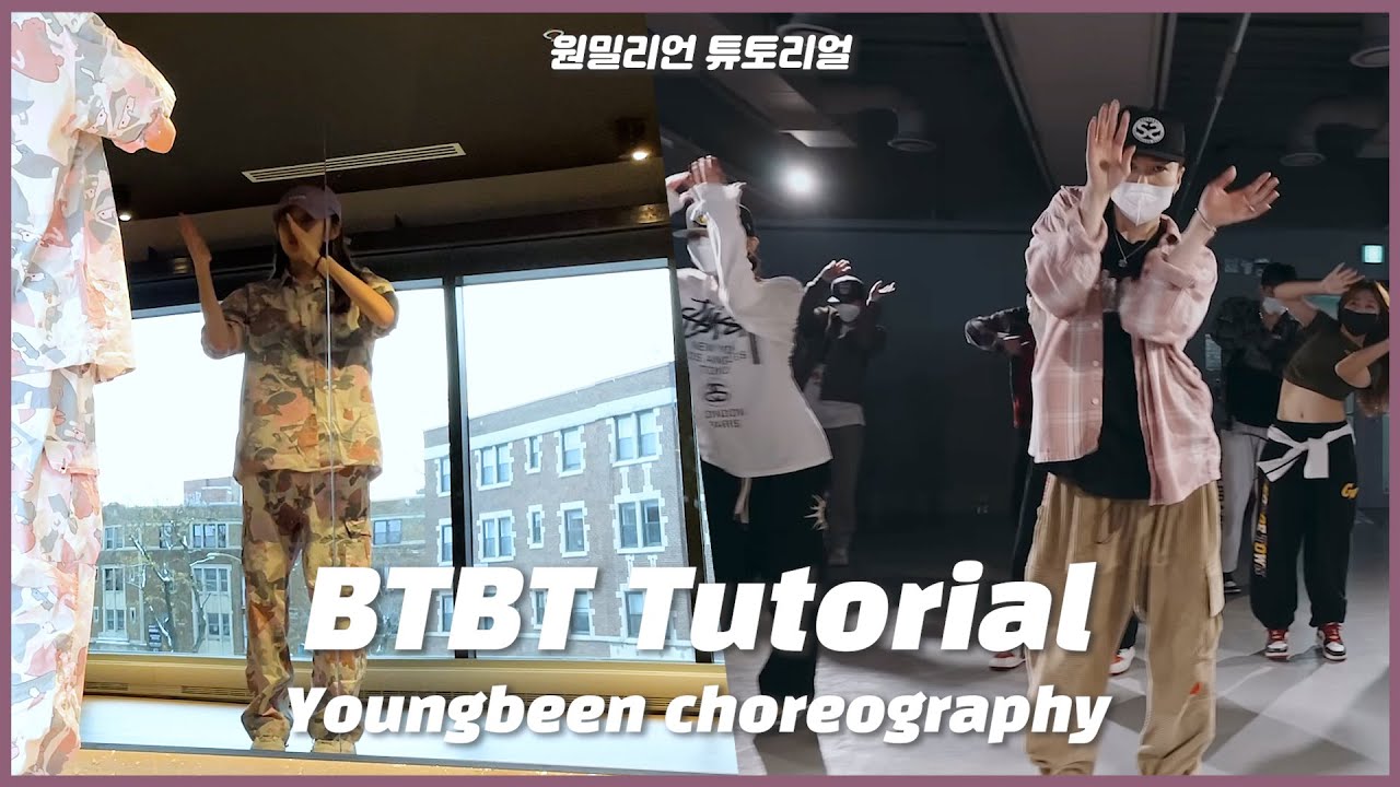 BTBT - B.I Tutorial / Youngbeen choreography - YouTube