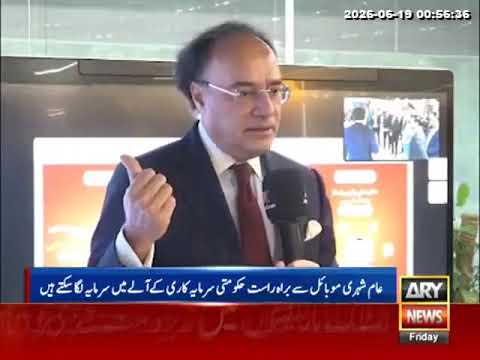 VEON JazzCash, Mobilink Bank Bring Government Treasury Bills to Smartphones Democratising Investment
