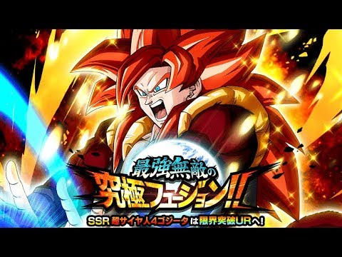 UNRIVALED ULTIMATE FUSION! SUPER SAIYAN 4 GOGETA BOSS BATTLE! (DBZ ...