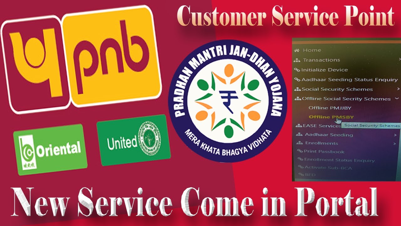 PNB CSP | PNB CSP NEW UPDATE | NEW SERVICE ADD IN PNB CSP PROTAL - YouTube