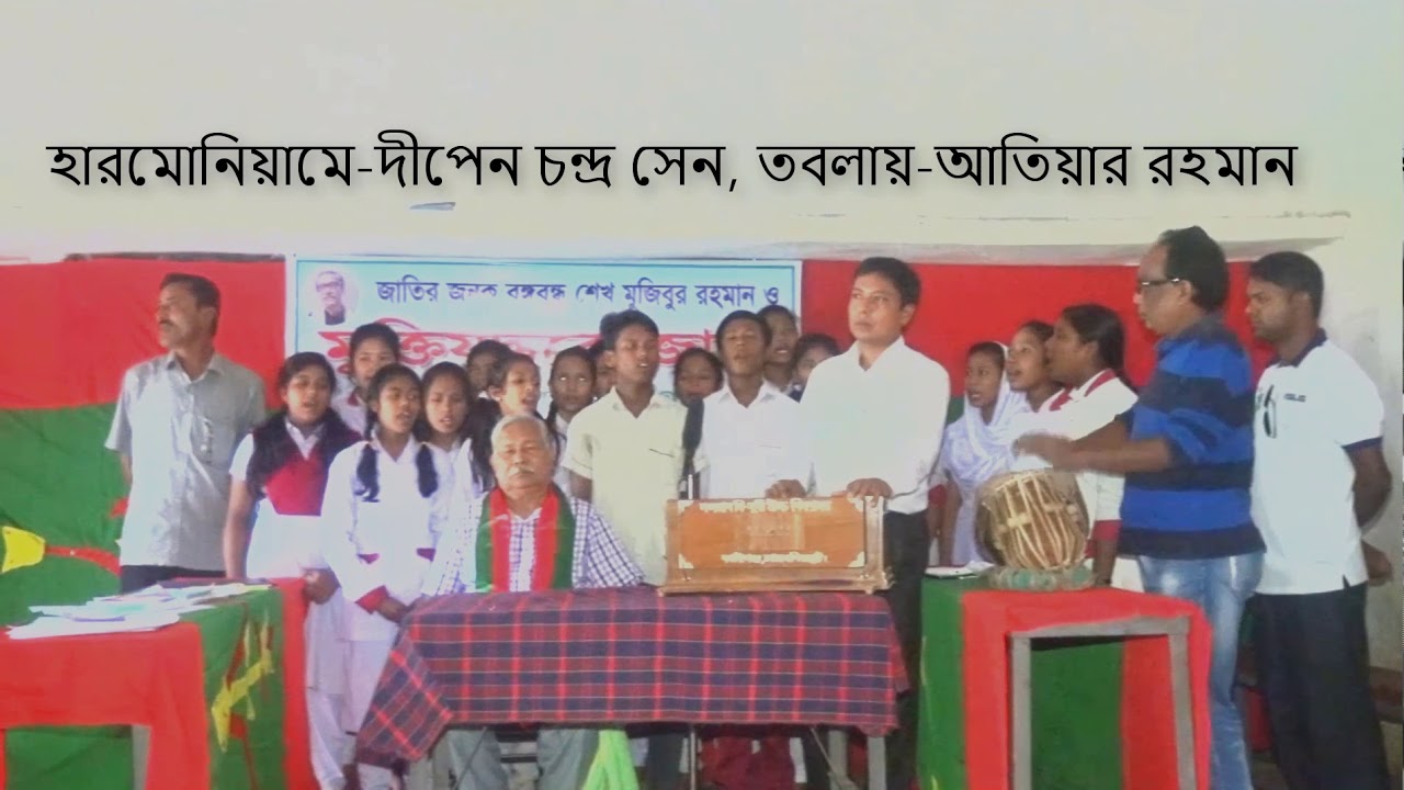 সূর্যদয়ে তুমিS।।Surjo doy a tum।। - YouTube
