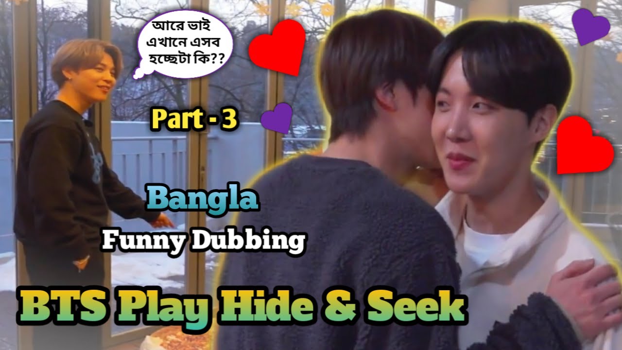 BTS Bangla Funny Dubbing // BTS Play Hide & Seek (Part-3) # ...