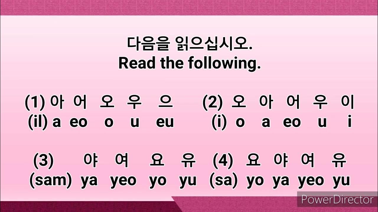 Korean Basic Vowels #Practice Reading/ Listening - YouTube