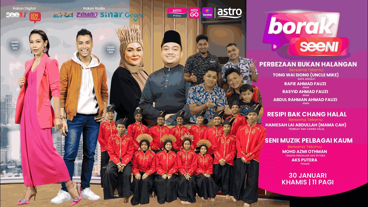 INSPIRASI: ABAH SAYA, UNCLE MIKE | Borak SeeNI - EP71 (30 Jan) - YouTube