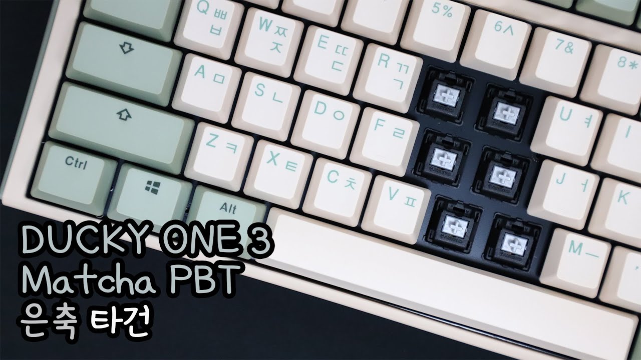 DUCKY ONE 3 Matcha PBT 은축 타건 - YouTube