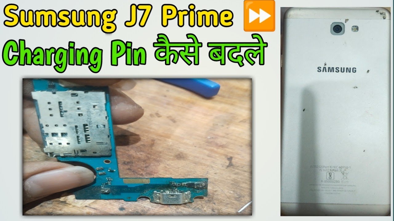 Sumsung J7 Prime Charging Pin Change kaise kare ? - YouTube