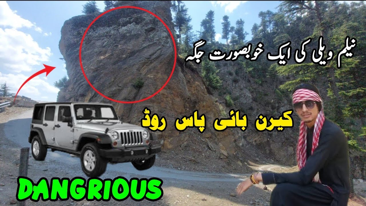 Patlian Lake Trek | Lawat Village | Neelum Valley, Kashmir - YouTube