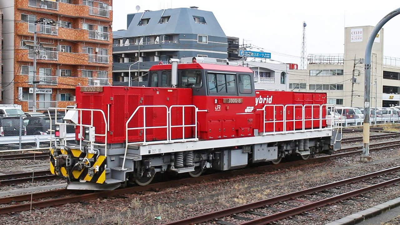 【HD300】システム起動音～発車音 中央本線 八王子駅 / JR貨物 - YouTube