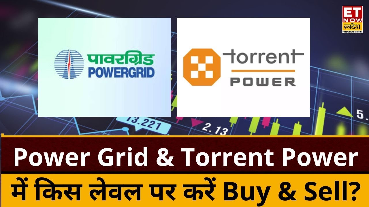Power Grid & Torrent Power के शेयर में Experts से जानिए किस Level पर ...