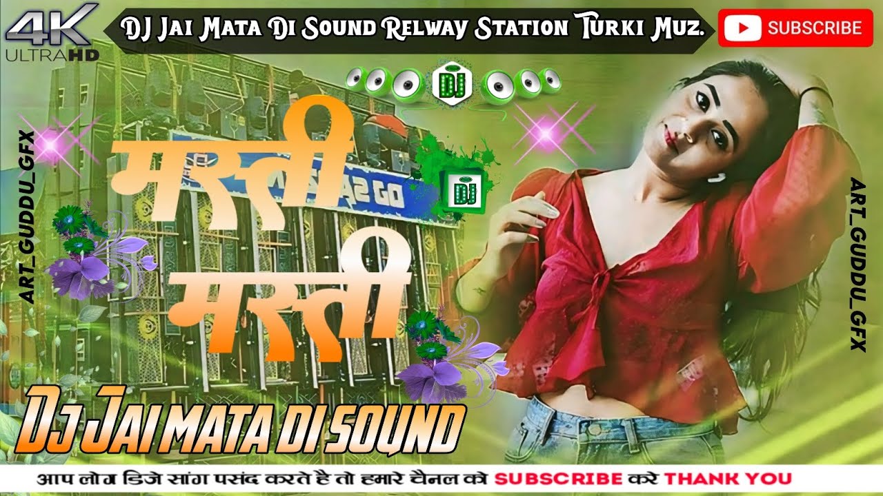 #Masti Masti Hindi(romantic#songs 🥰)#dj जय माता दी साउंड/रेलवे स्टेशन ...