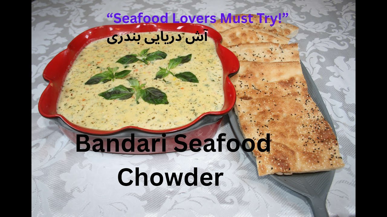 Bandari Seafood Chowder آش دریایی بندری 🌶️🤤 - YouTube