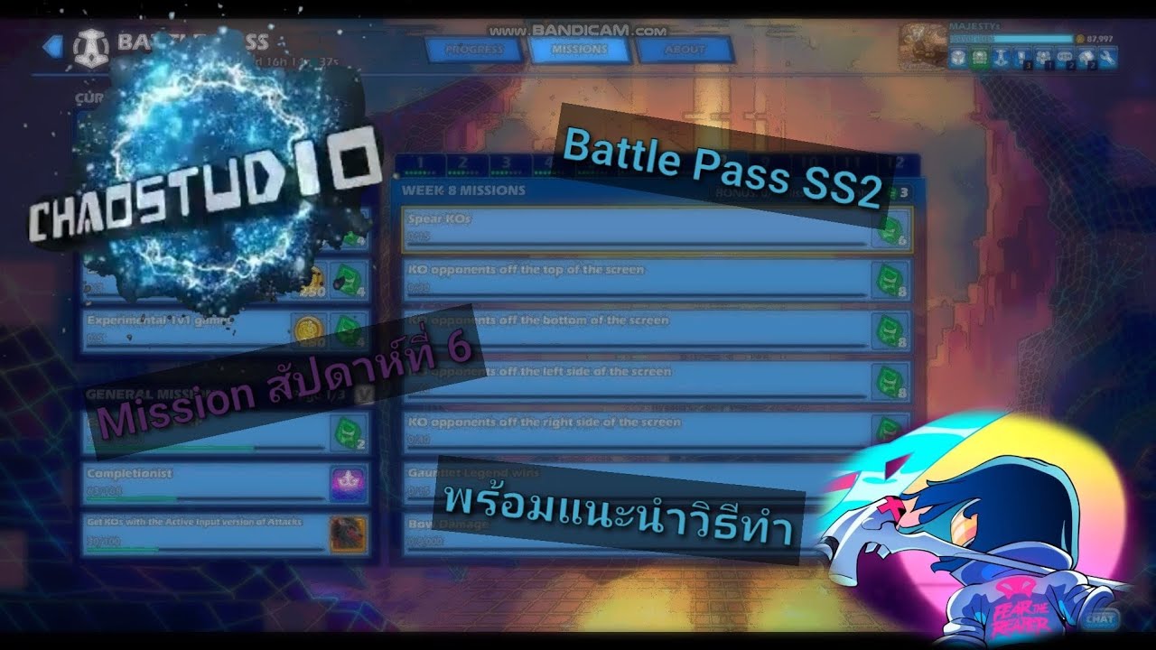Chaos Brawlhalla l Battle Pass S2W6 มาครบทุก Signature เลย!? - YouTube