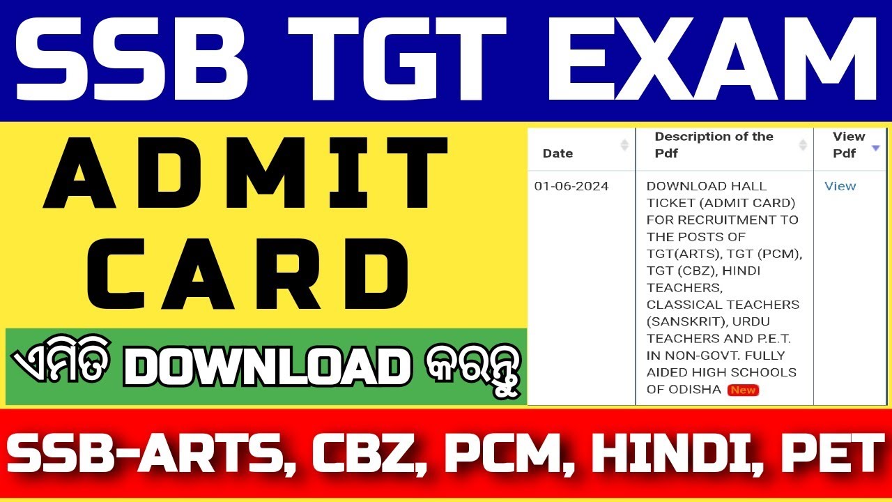 ଆସିଗଲା SSB TGT ADMIT CARD II DOWNLOAD କରନ୍ତୁ II HOW TO DOWNLOAD SSB TGT ...