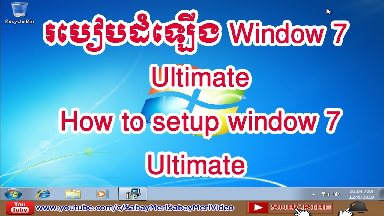 How to setup windows 7 ultimate| របៀបដំឡើង Windows 7 ultimate speak in ...