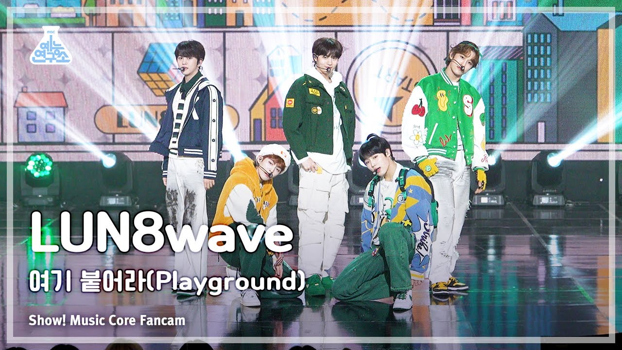 [예능연구소] LUN8wave - Playground(루네이브 – 여기 붙어라) FanCam (Horizontal Ver ...