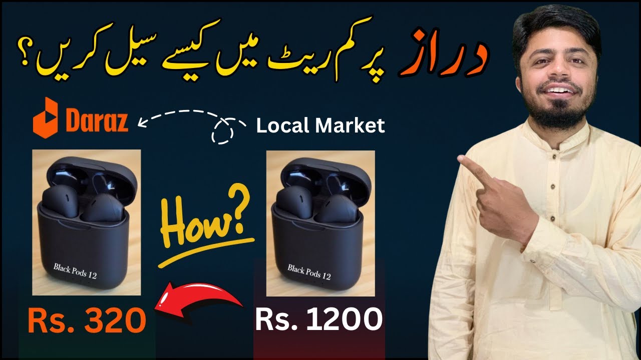 How to Sell on Daraz at Very Low Price | Increase Orders on Daraz Store ...