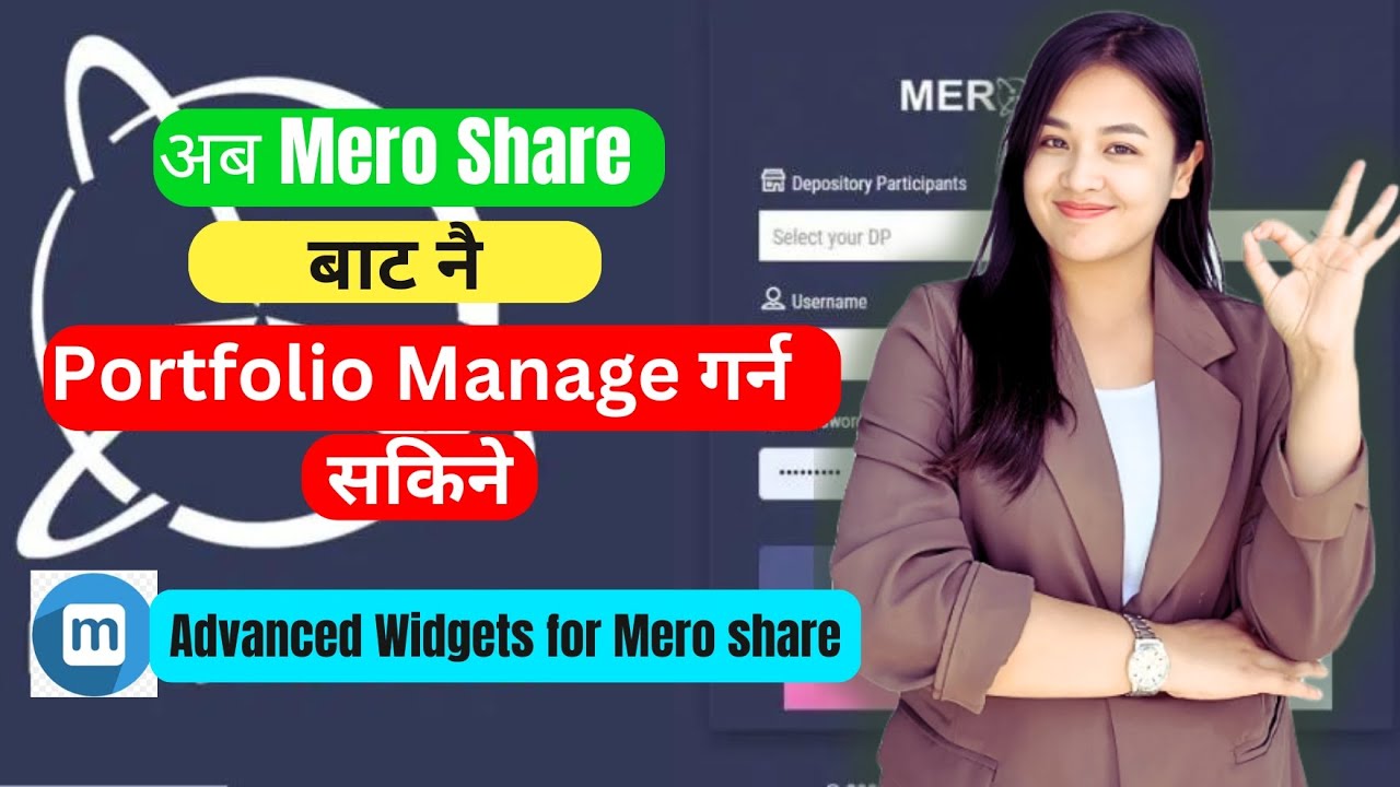 अब Mero Share बाट नै Portfolio Manage गर्न सकिने ll Advanced Widgets ...