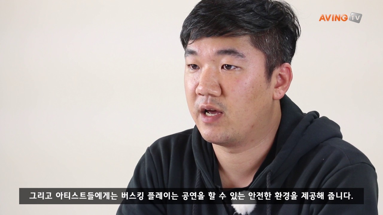 [IOC 영상] 버스킹TV - YouTube