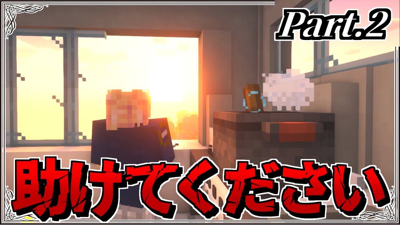 【Minecraft】遠征中の悲劇... ゾンビ映画の世界で生きる part.2【Deceased Craft/マインクラフト/花隈千冬/小春六花/夏色花梨/CeVIO実況】 - YouTube
