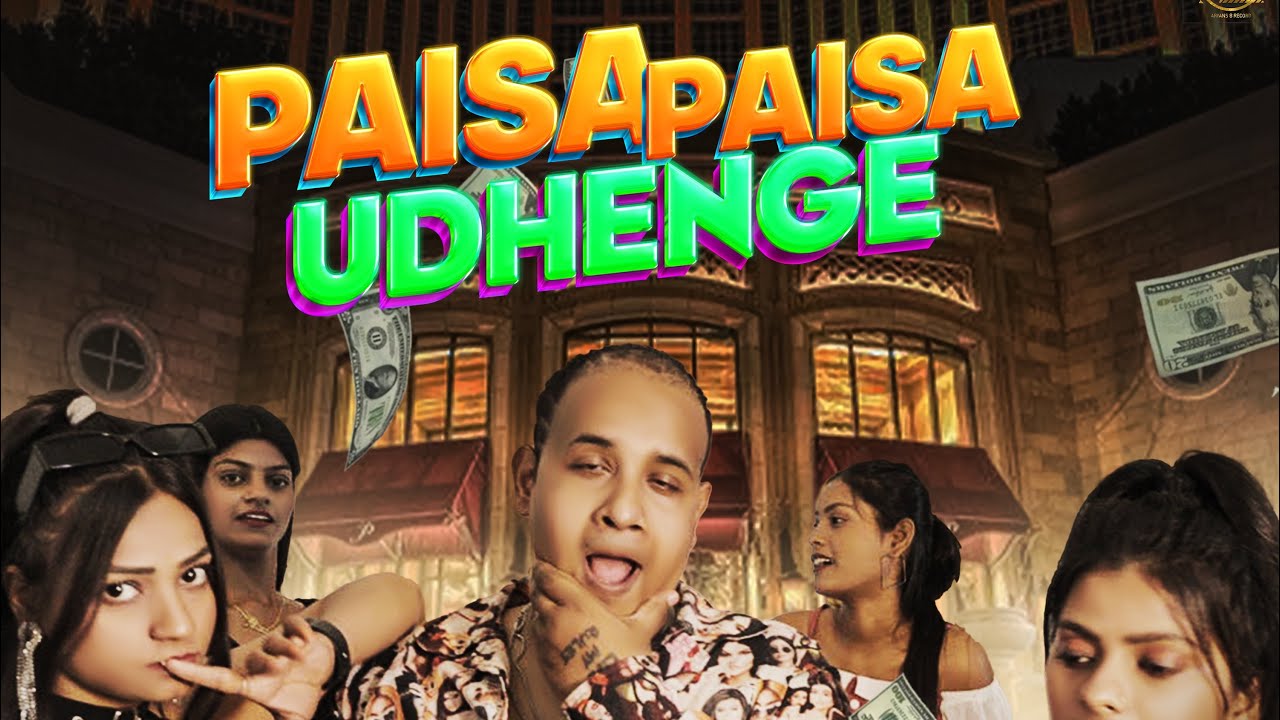 Paisa Paisa SuperStar Adhyapak Official Music video 2024 - YouTube Music