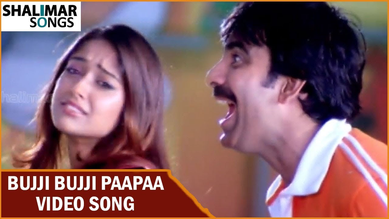 Bujji Bujji Paapaa Video Song || Khatarnak Movie || Ravi Teja, Ileana ...