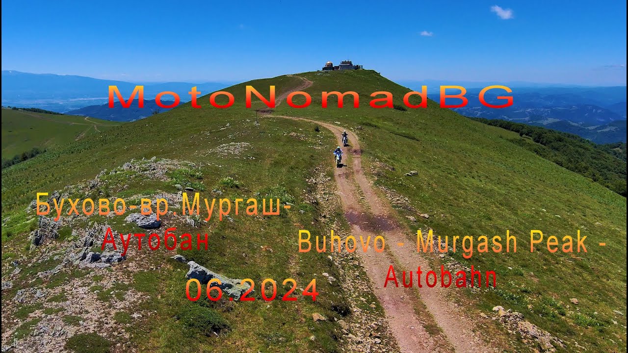 Бухово-връх Мургаш 1687м.,офроуд, Дрон/Buhovo-Murgash Peak 1687 m,off ...