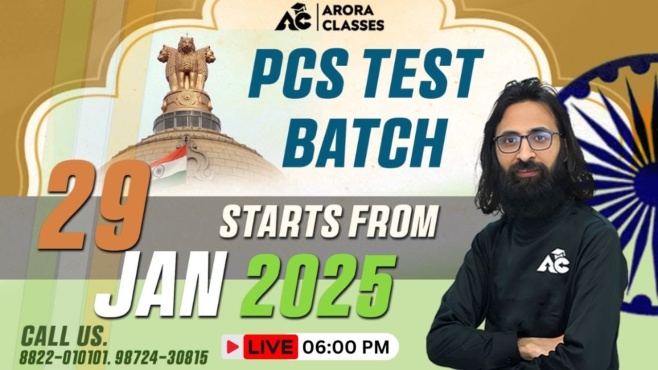 PCS Test Batch | Starts From 29 January 2025 | By RK Arora Sir - YouTube