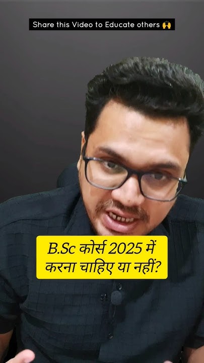 B.Sc Scope in India | B.Sc Course Details | By Sunil Adhikari #shorts - YouTube
