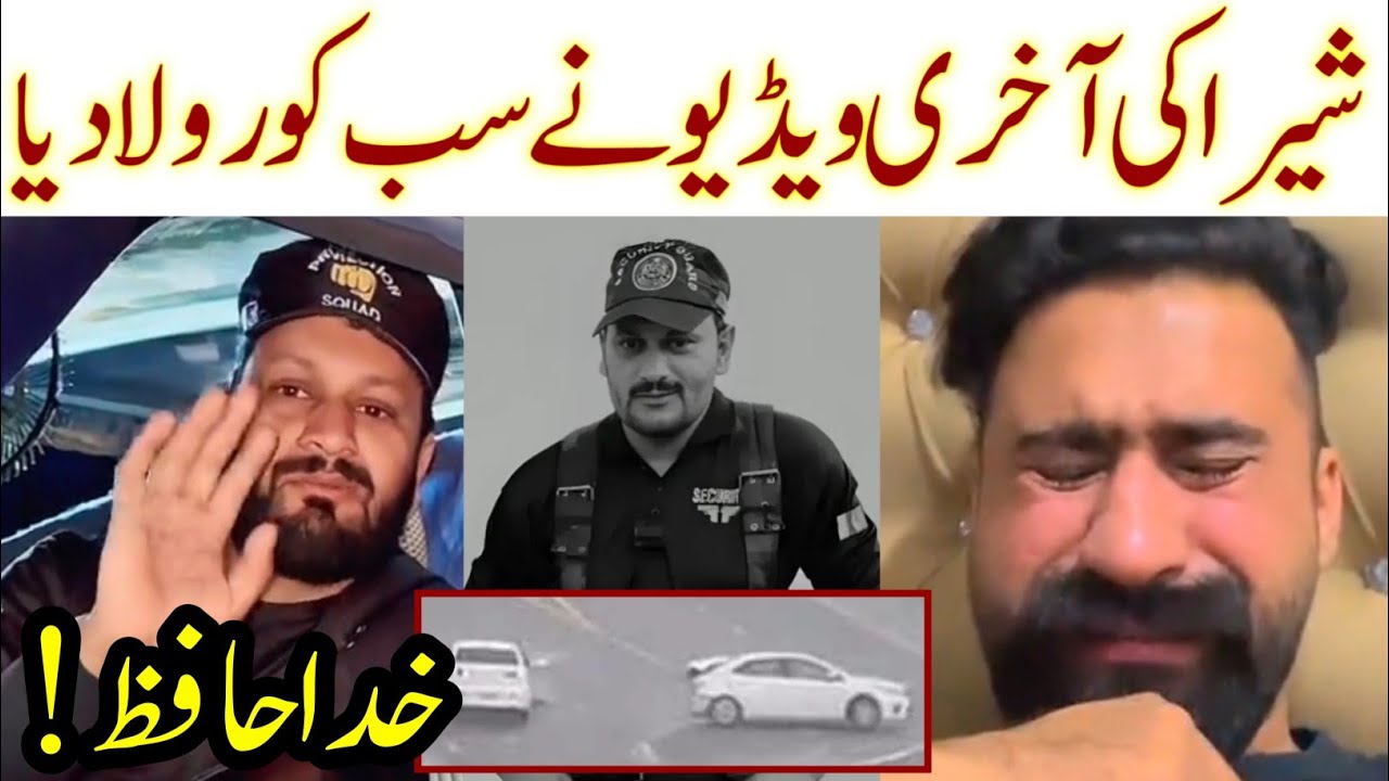 Shera Shaandar Mobile Death | Shera Last Emotional Video | Tik Tok Star ...