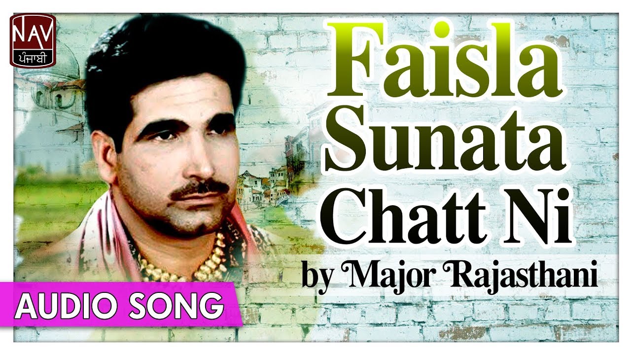 Faisla Sunata Chatt Ni - Major Rajasthani - Popular Punjabi Audio Songs ...