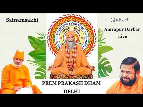 Prem Prakash Dham Delhi Live Satsang - YouTube