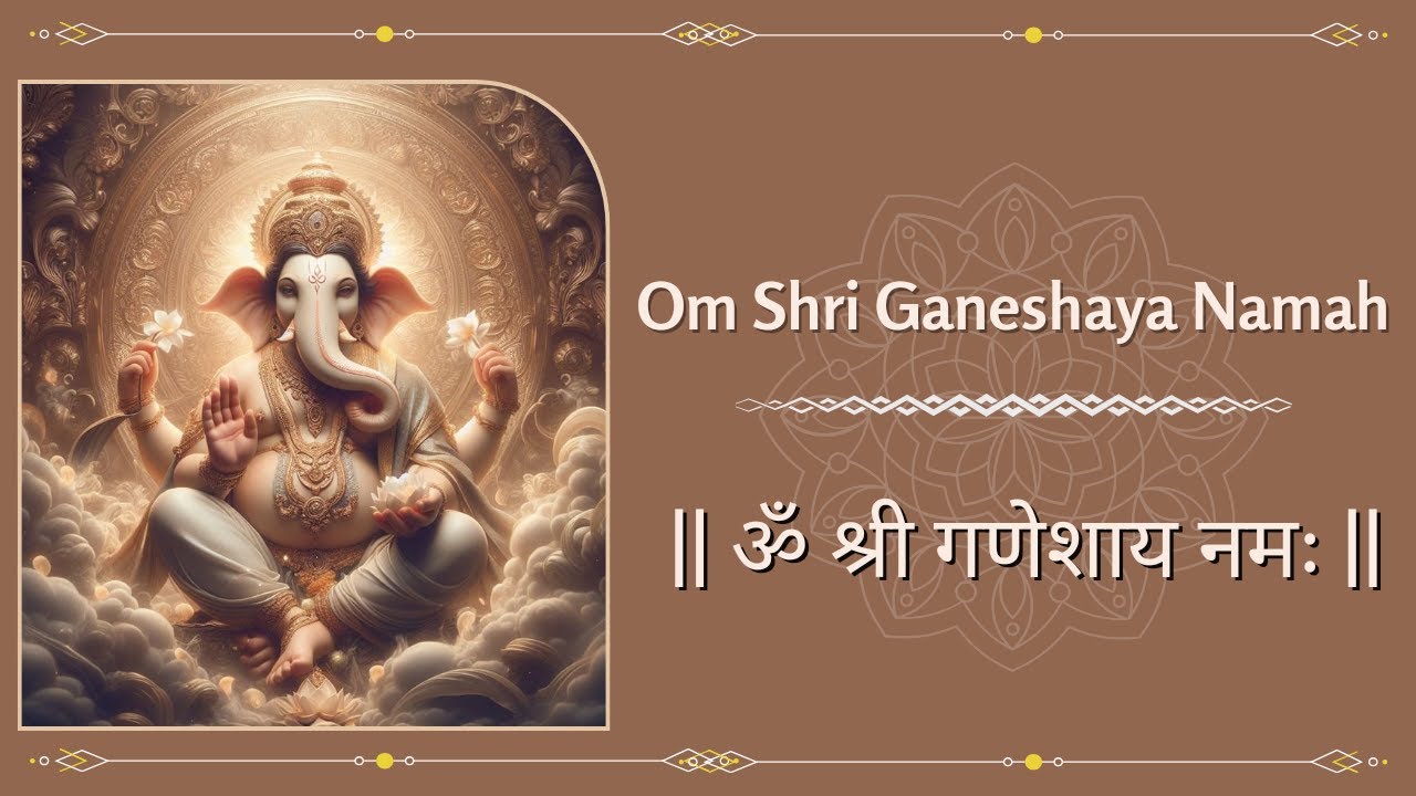 Om Shri Ganeshaya Namah Mantra| ॐ श्री गणेशाय नमः | 108 times chanting ...