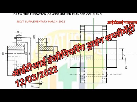 flanged coupling drawing | flange coupling assembly drawing | flange ...