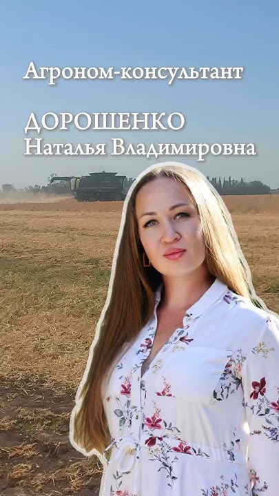 Икар Калисто + Икар Перфект Стик #питаниерастений #суперагро #горох ...