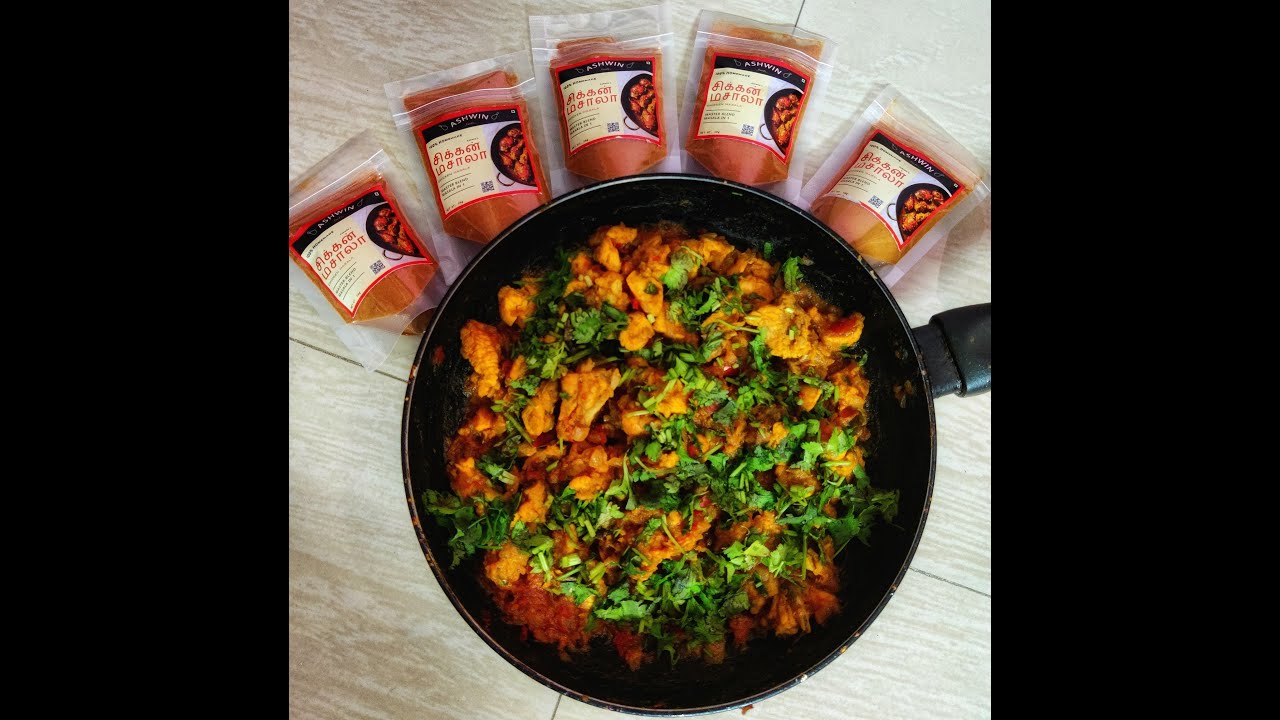 Chicken Semi Gravy with Ashwin's Chicken Masala - YouTube