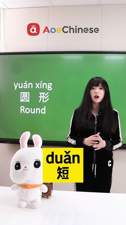 How to describe shapes in Chinese?|AoeChinese - YouTube
