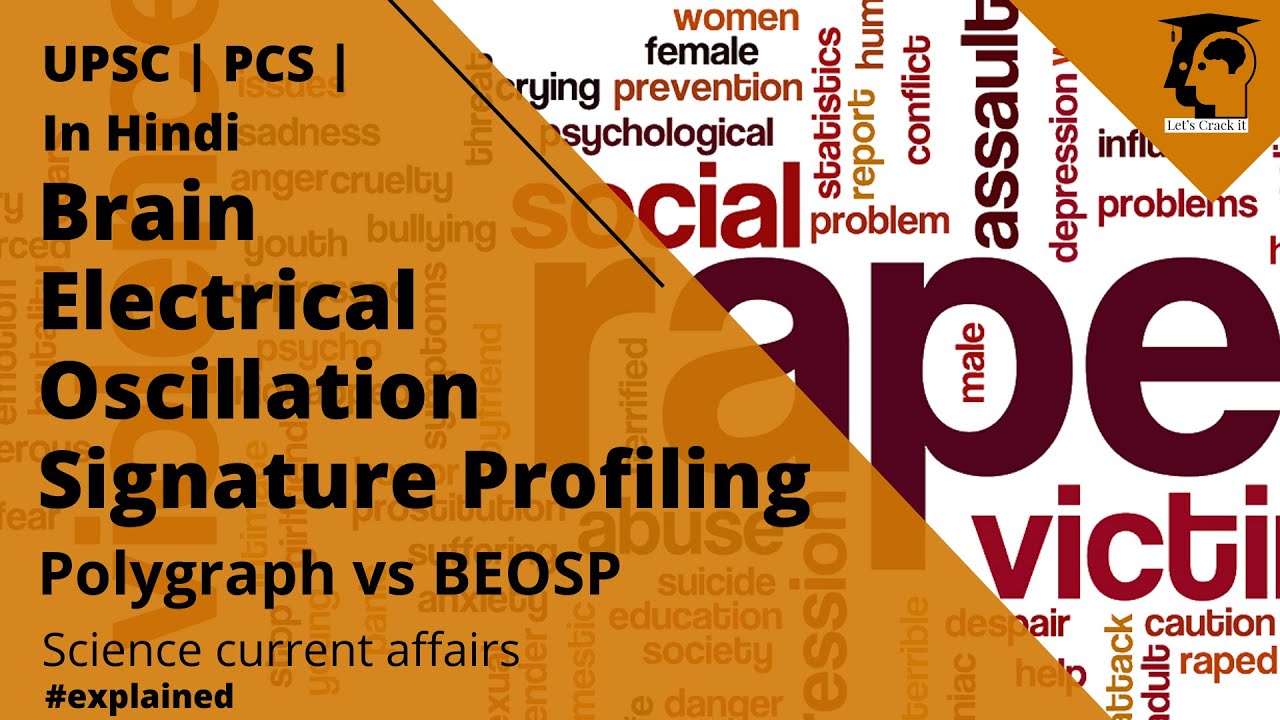 Brain Electrical Oscillation Signature Profiling [BEOSP] | polygraph ...