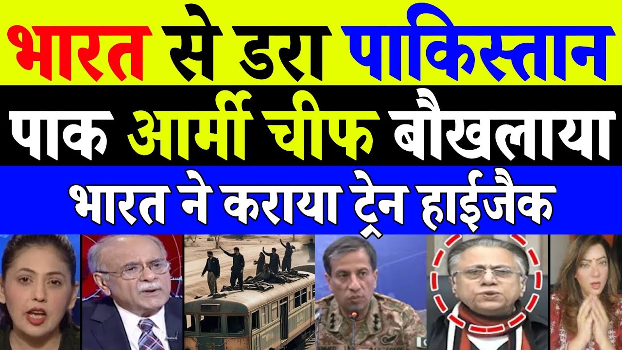 Pakistan Army blamed India | Pak Media Crying on India Latest - YouTube