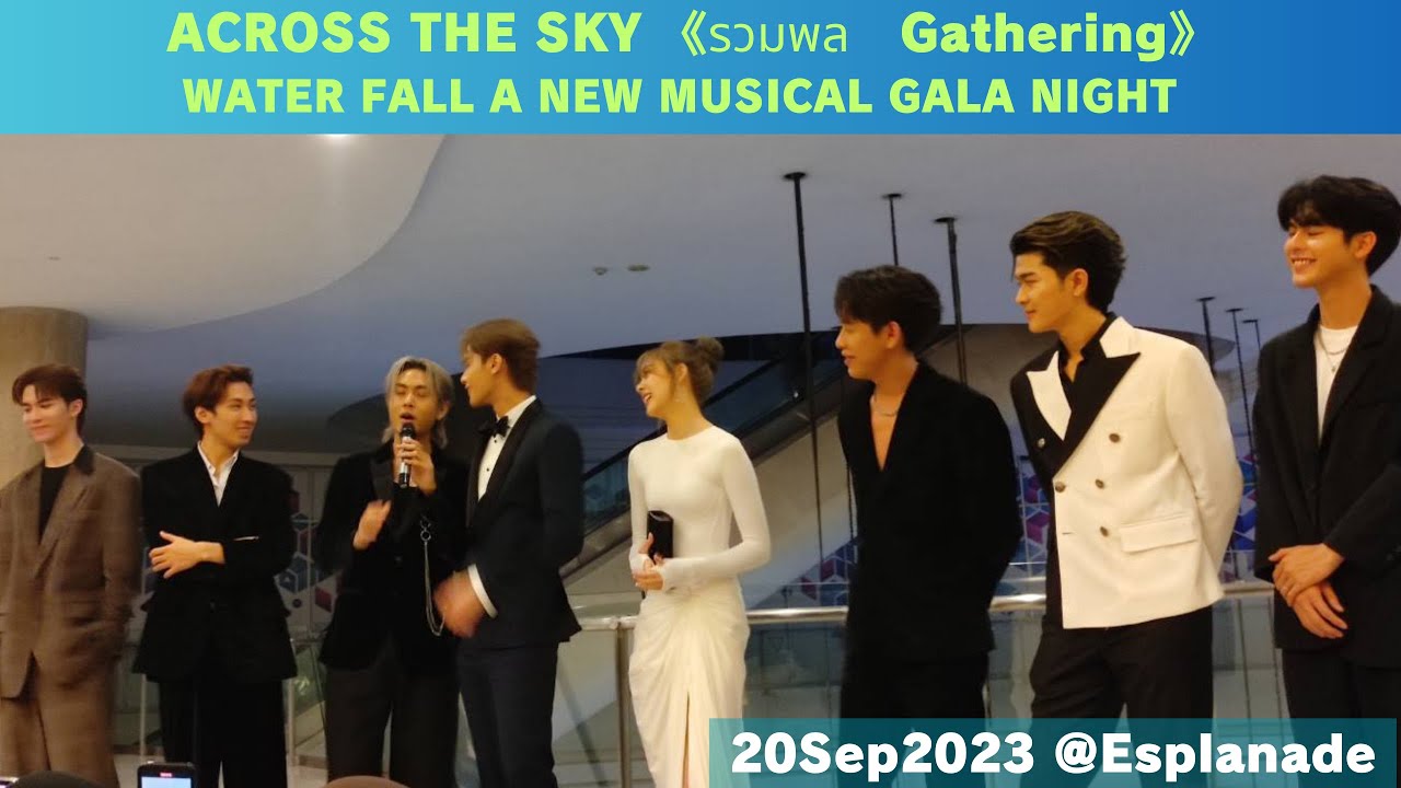 ACROSS THE SKY Boss EarnEarn Diamond《รวมพล Gathering》 WATER FALL A NEW ...