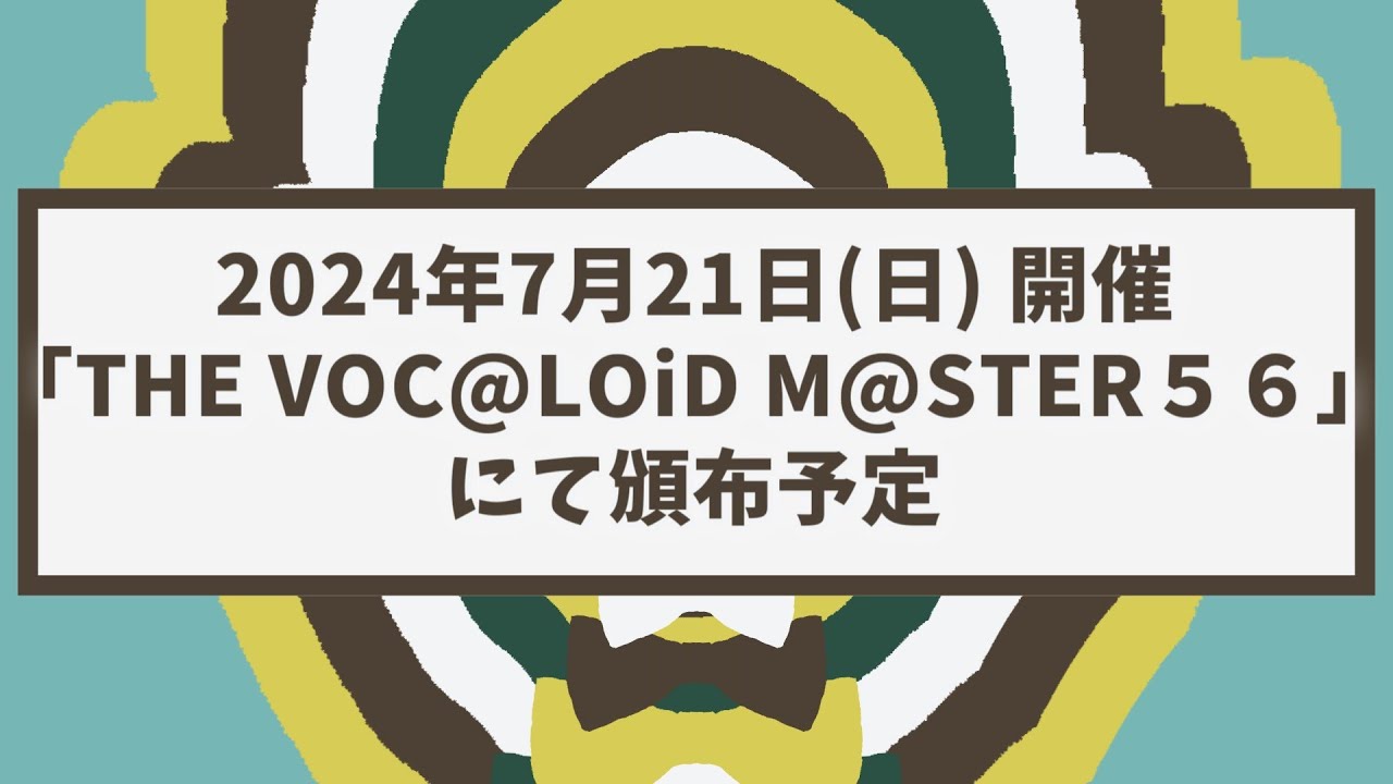 「オーダーメイド」 / 4O5人・電子音楽DLカード型・シーズンパス【Trailer】 - YouTube
