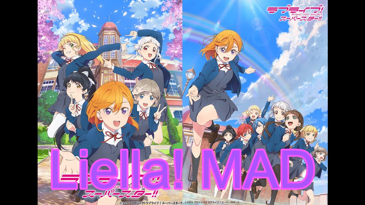 【Liella!】Second Sparkle発売記念 アニメ振り返りMAD【ラブライブ！スーパースター!!】 - YouTube