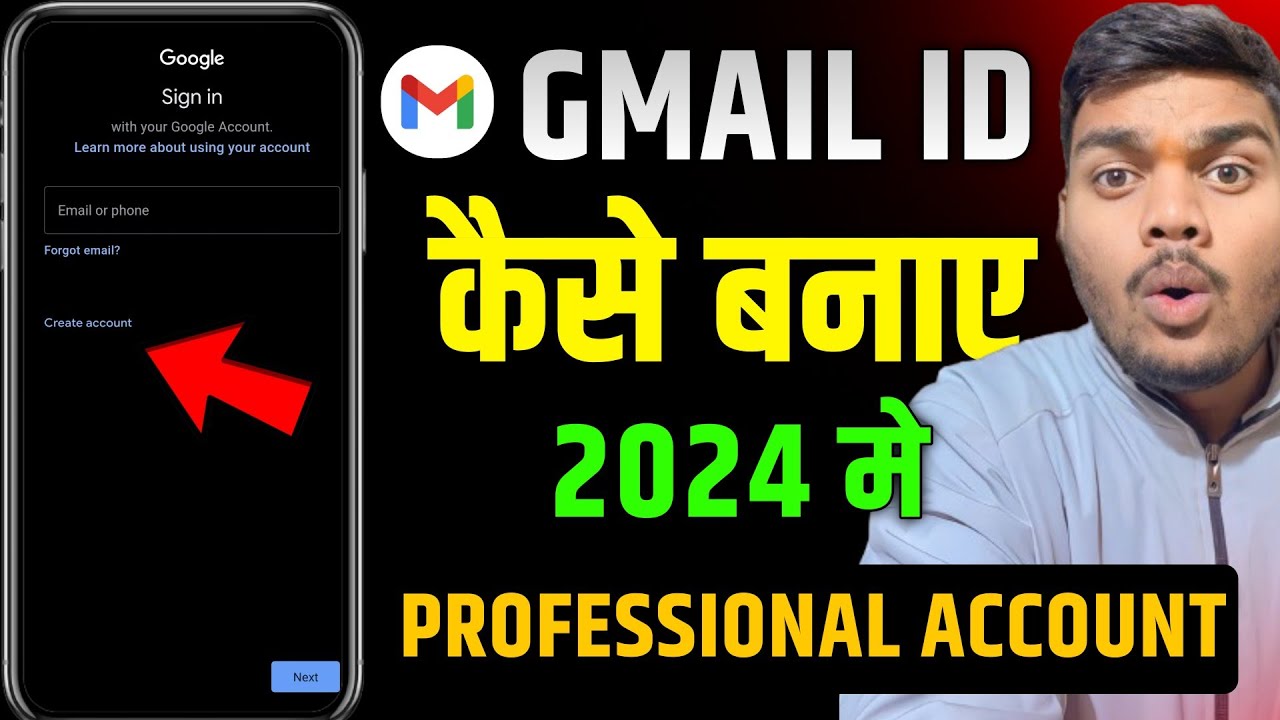 How To Create Gmail Id | Mobile Se Gmail Id Kaise Banate Hai | - YouTube