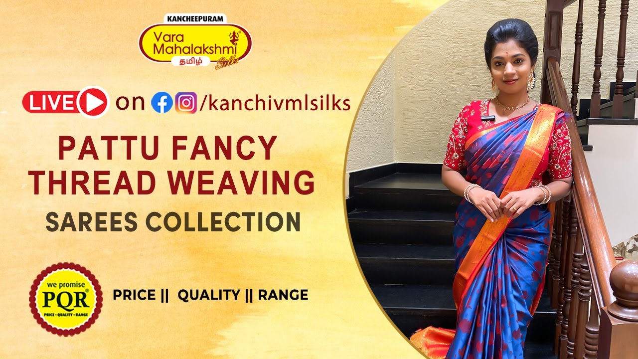 Pattu Fancy Thread Weaving Sarees Below 15k || Kancheepuram ...