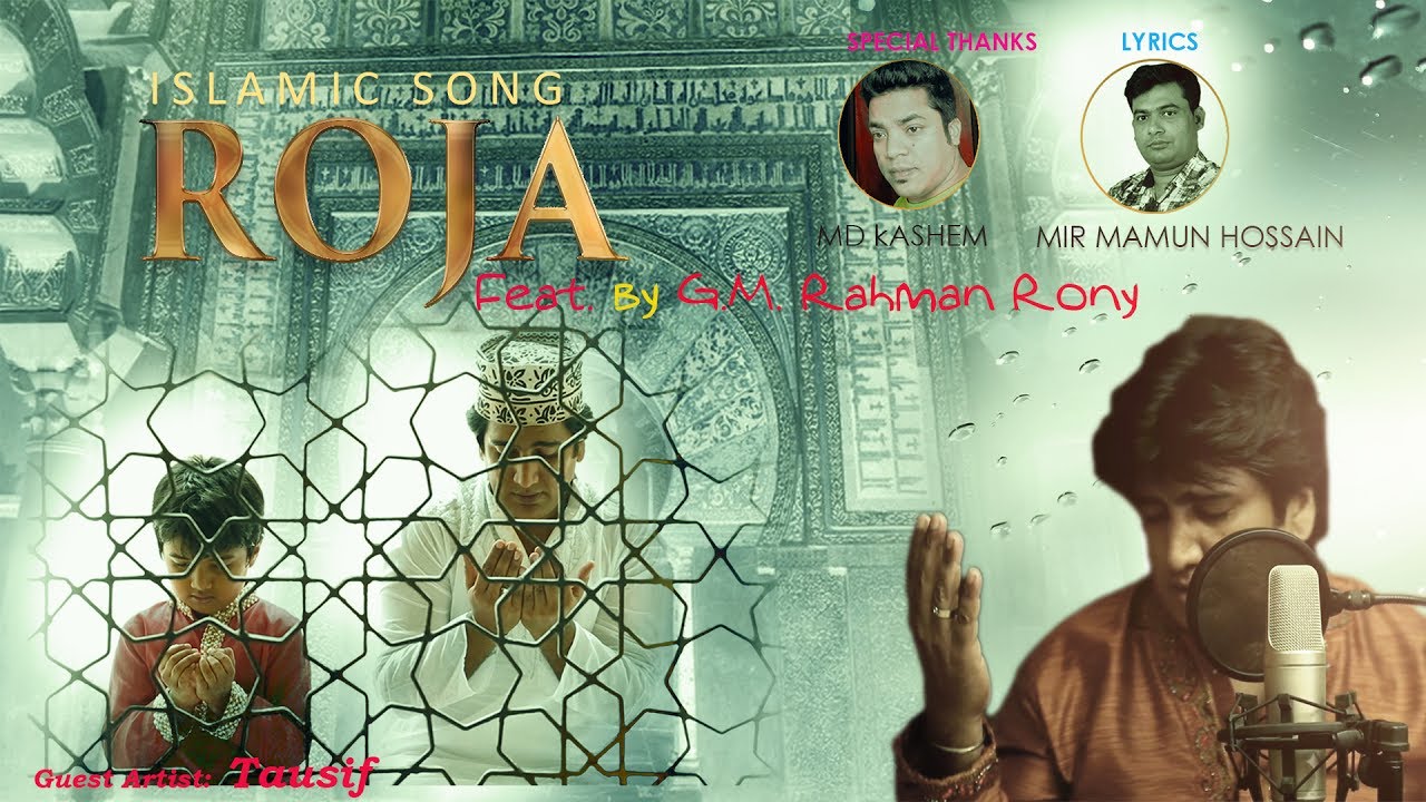 Roja | G.M.Rahman Rony | Album Roja | Official Music Video - YouTube