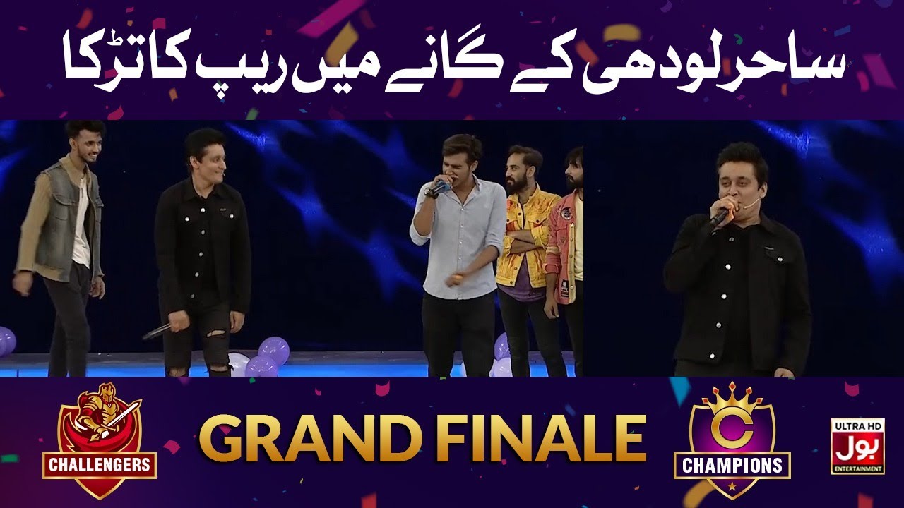 Rap Meets Classic | Game Show Pakistani Season 4 Grand Finale | Sahir ...